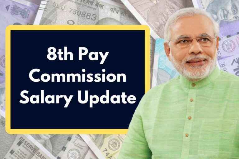 8th Pay Commission Salary Update - Check News on Increase in Basic ...
